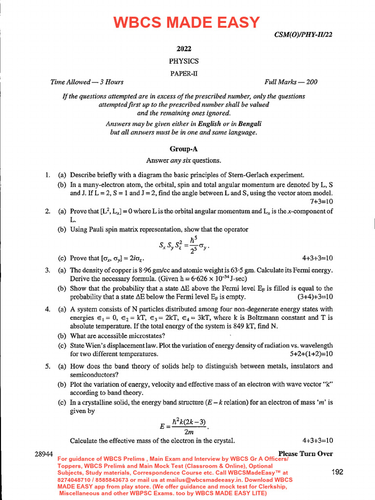 WBCS Main Exam 2022 Optional Subject Physics Question Paper 2 | PDF