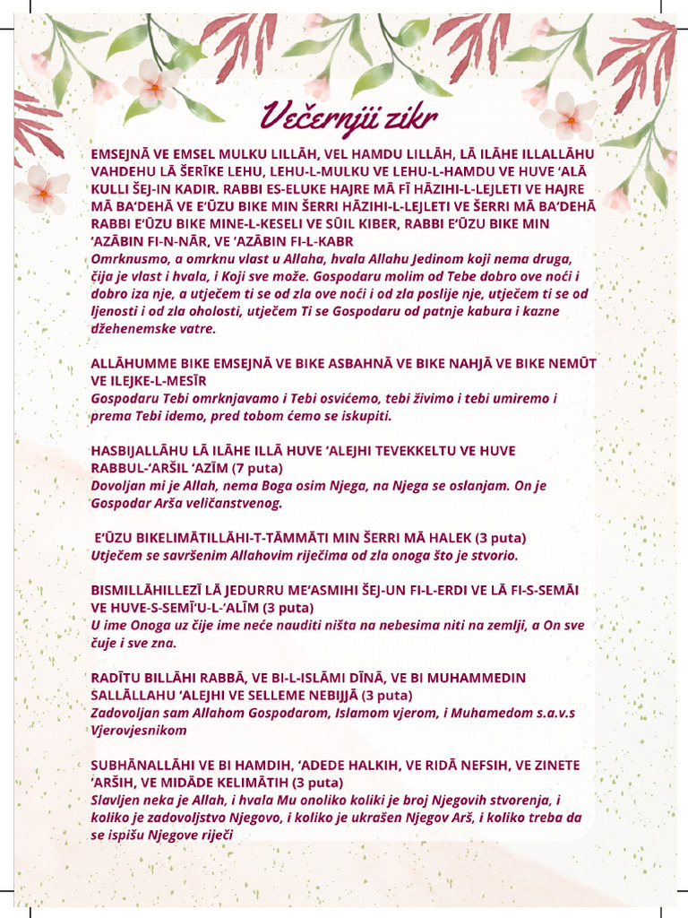 Večernjii Zikr | PDF