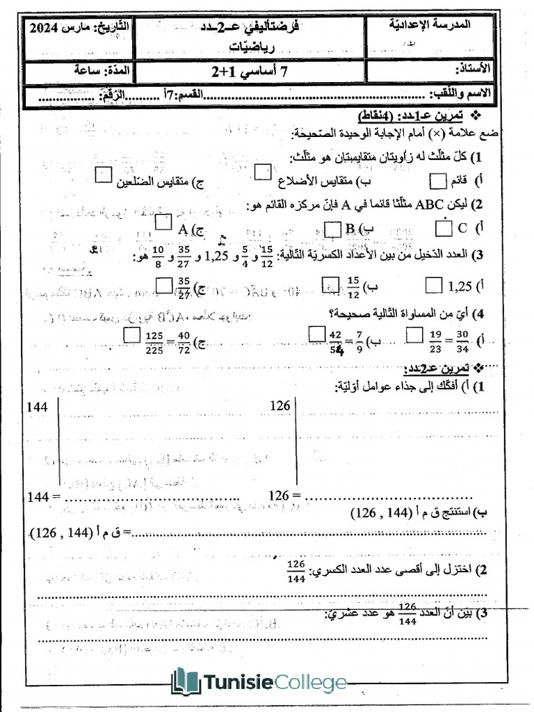 Devoir de Synthèse N°2-Math-7ème (2023-2024) | PDF