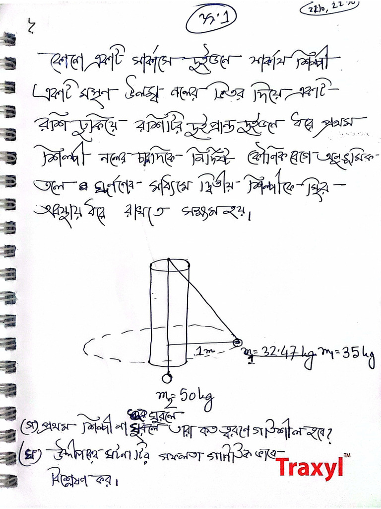 Physics Question | PDF