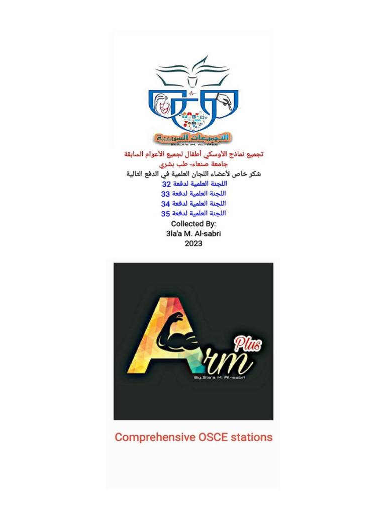 Comprehensive OSCE Stations | PDF