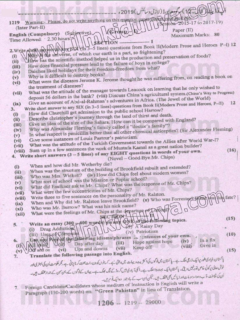 Past Paper 2019 Sargodha Board Inter Part 2 English Compulsory Group I Subjective | PDF