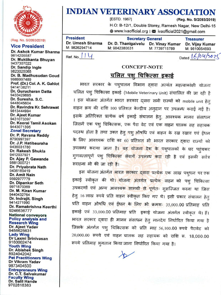 Concept-Note-MVU BY IVA | PDF