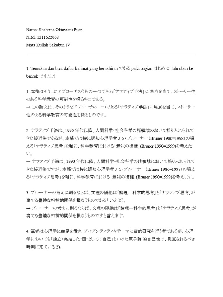 Japanese Language Study | PDF