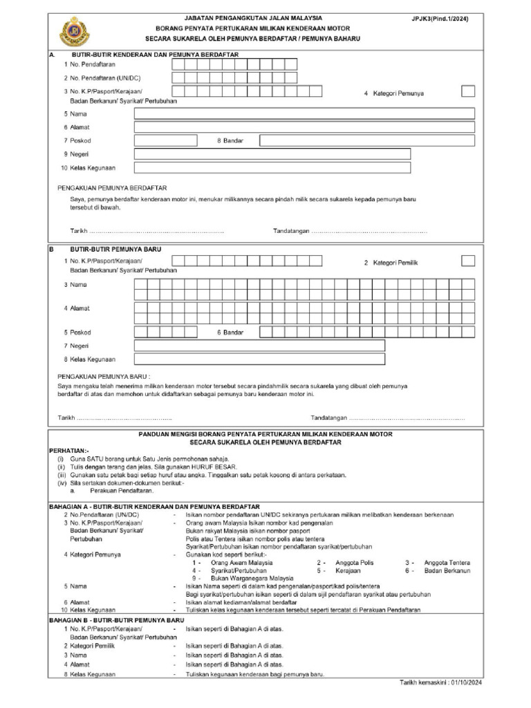 Jpj k3 Tukar Milik | PDF