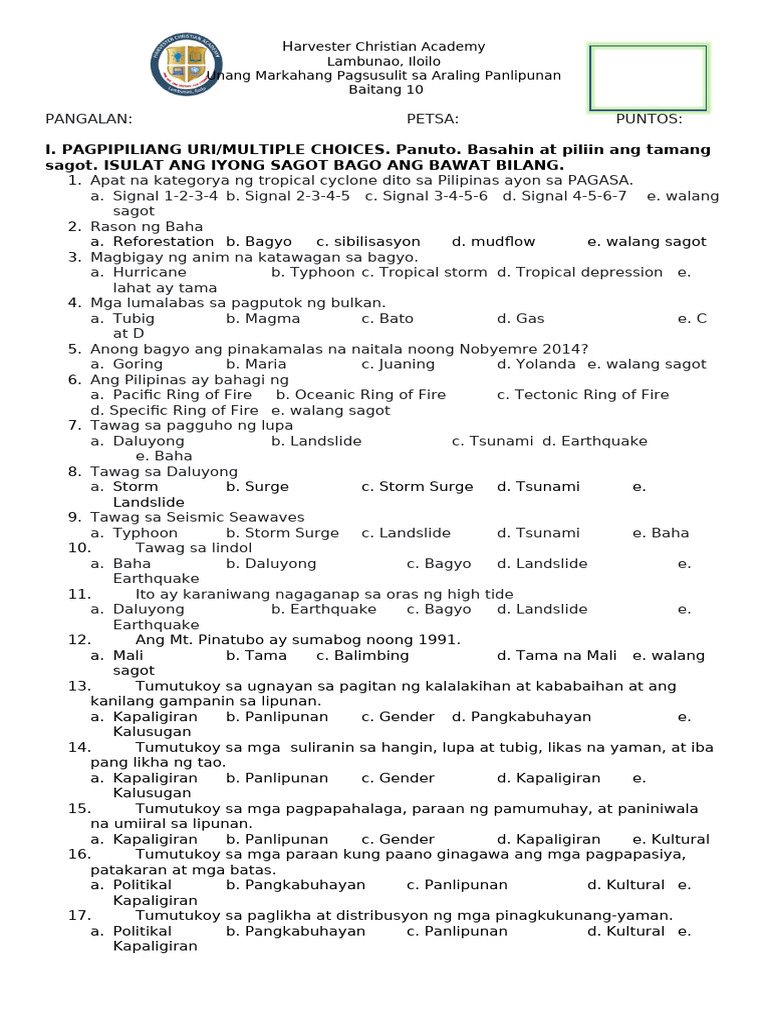 AP 1ST GRADING EXAM | PDF