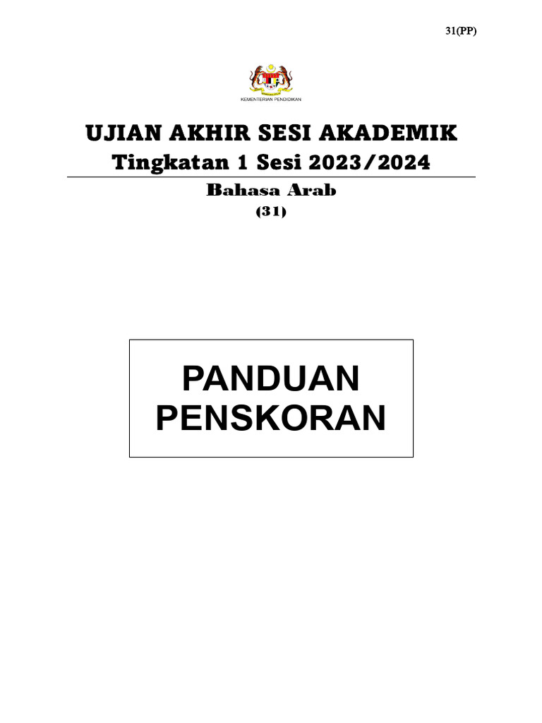 PP BA T1 - 31657030e3886be_pp | PDF