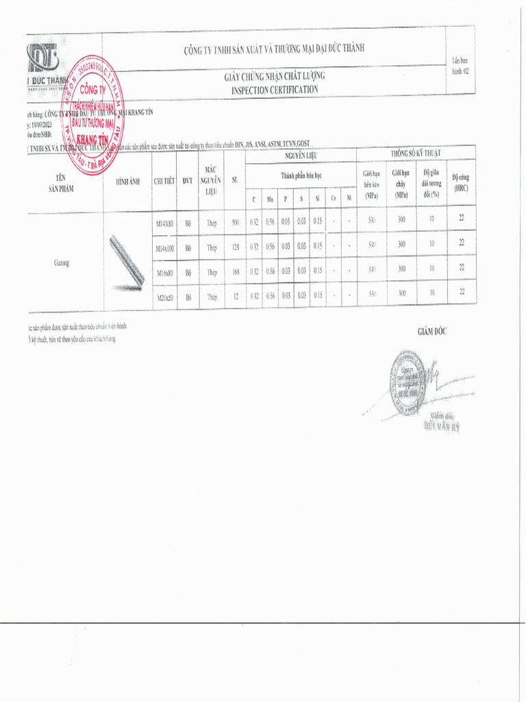 Gudong | PDF