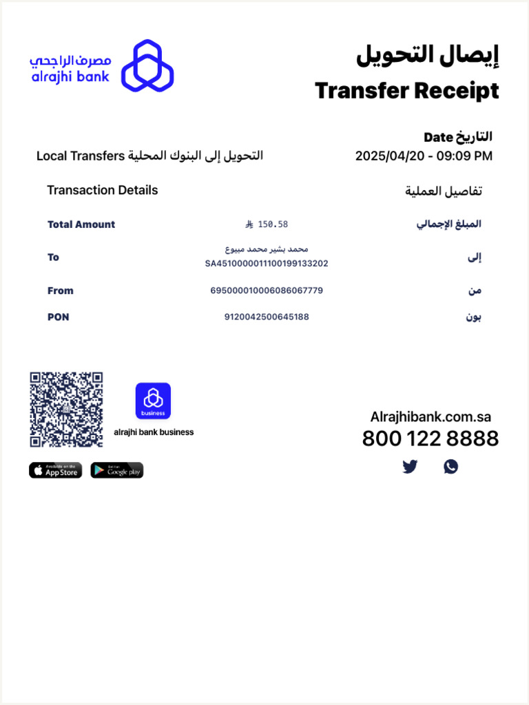 Transaction Receipt | PDF
