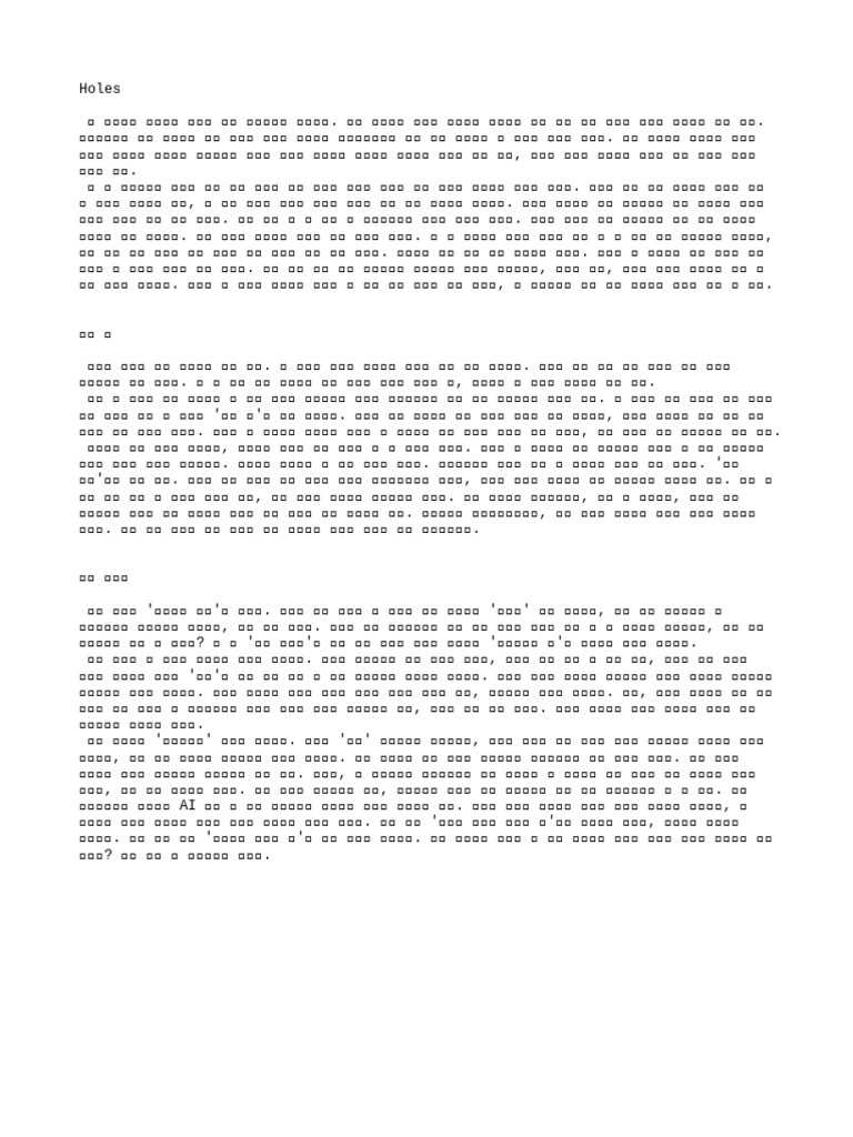 Holes | PDF