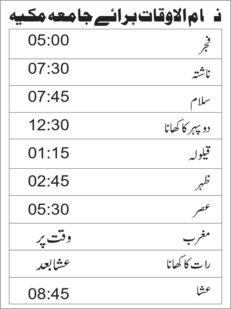Prayer Time Table | PDF