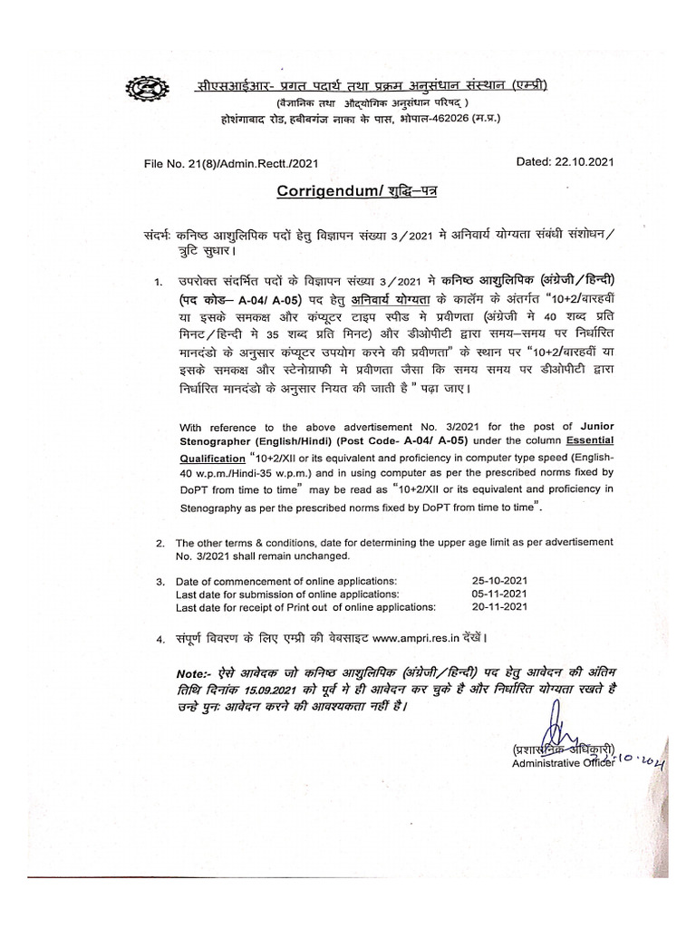 Corrigendum-22-10-2021 | PDF