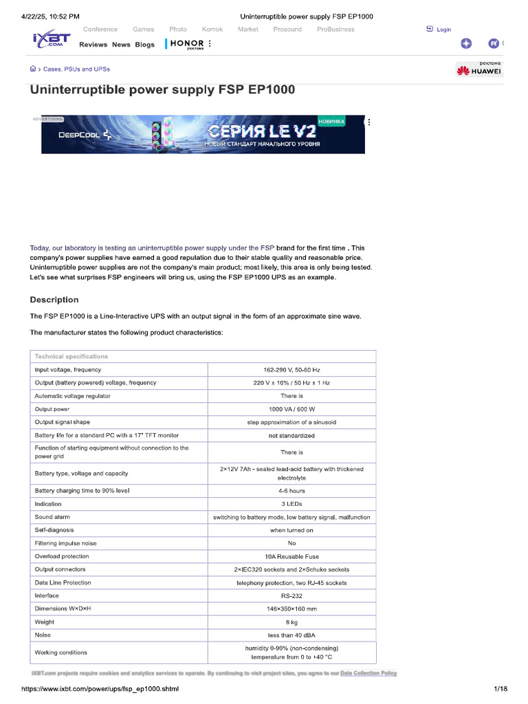 FSP1000 | PDF