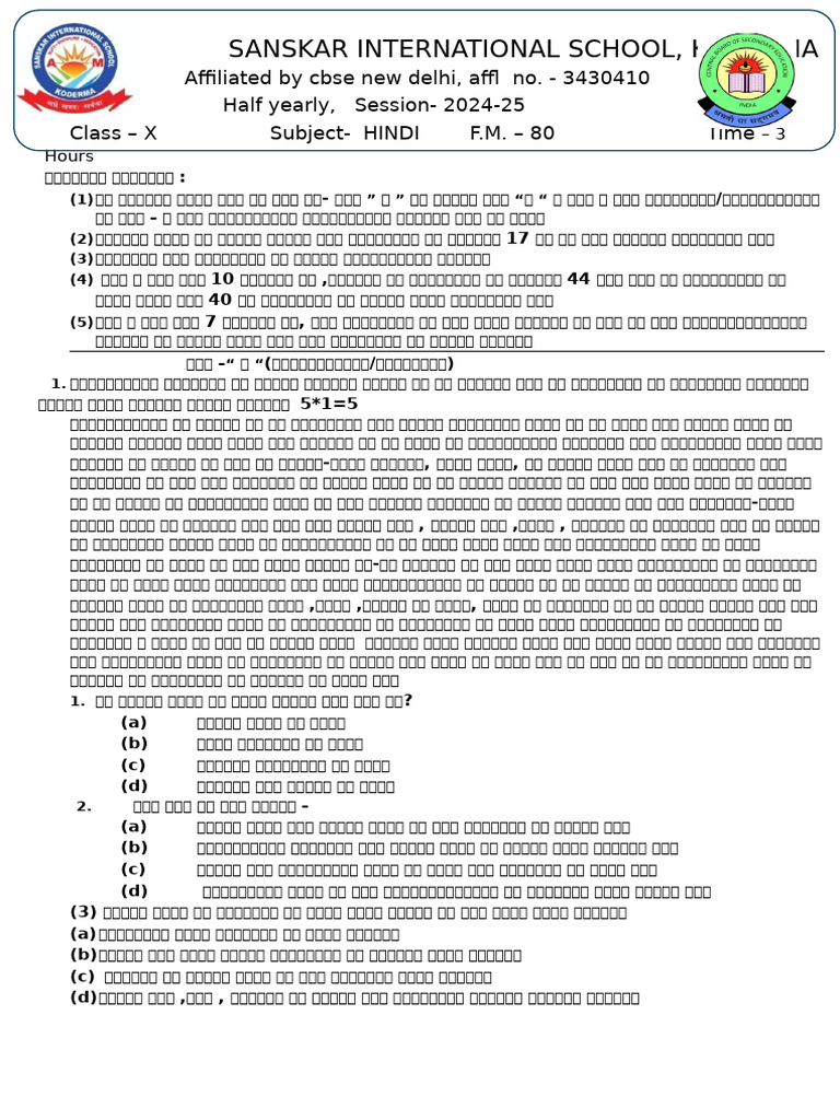Document Class | PDF