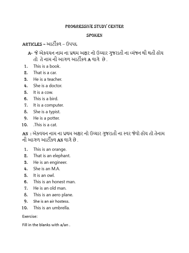 Progressive Study Center | PDF