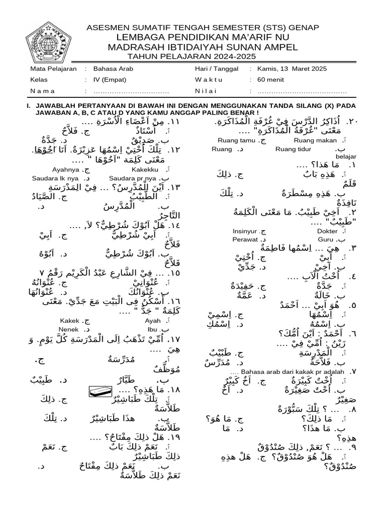 Bahasa Arab Kls 4 | PDF