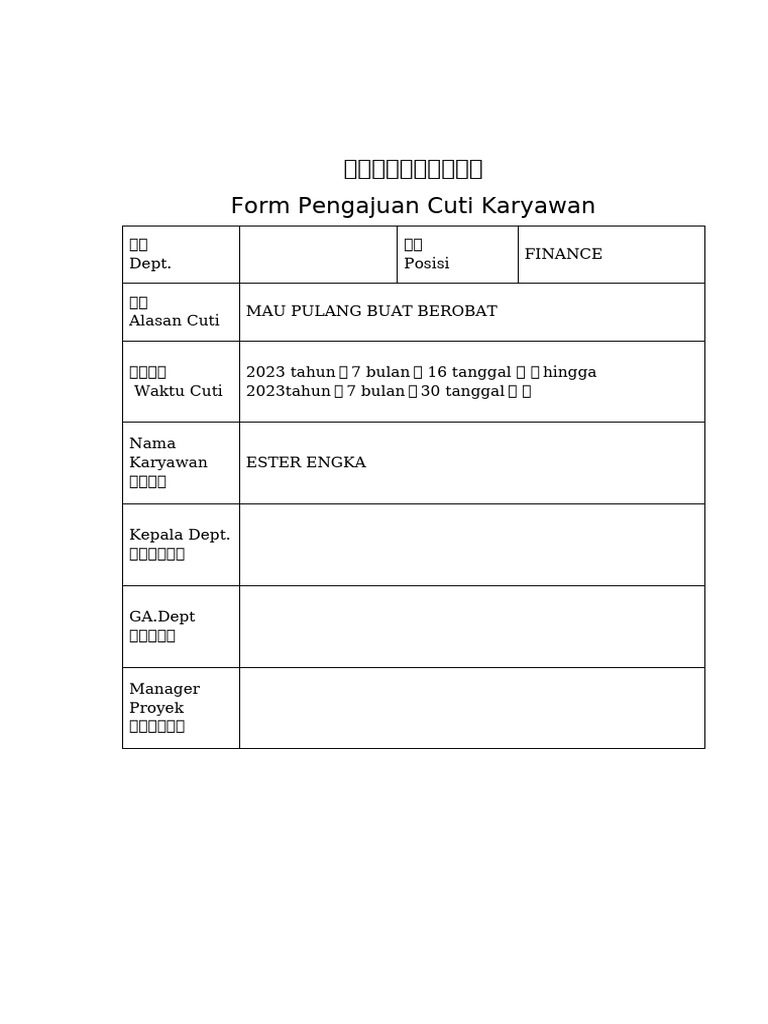Form Pengajuan Cuti 休假审批单 | PDF