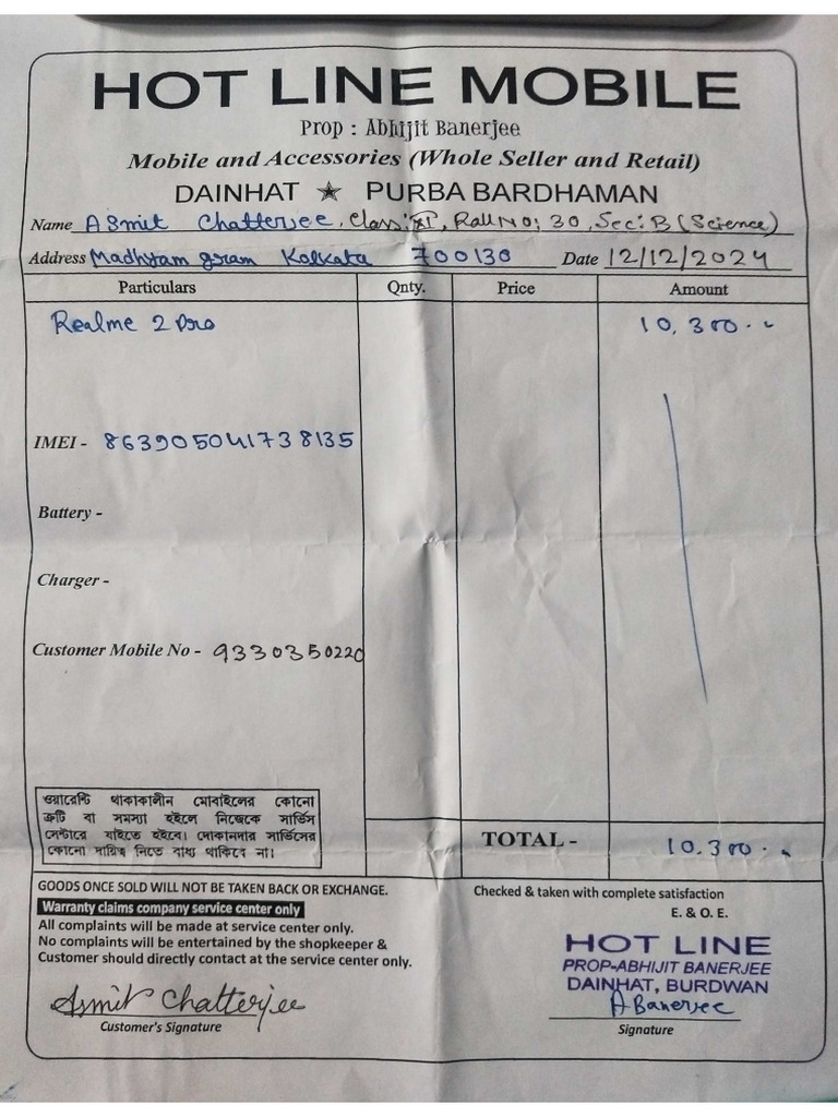 MB Bill | PDF