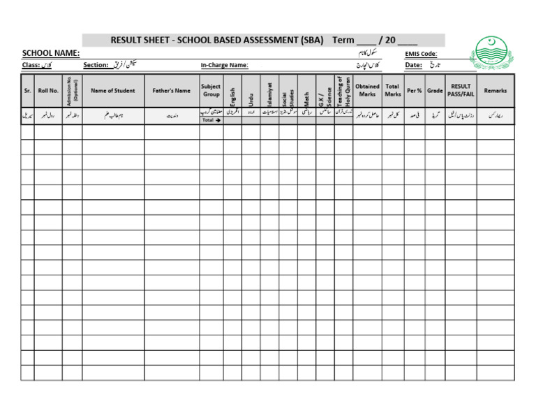 Primary School Result Sheet Format | PDF