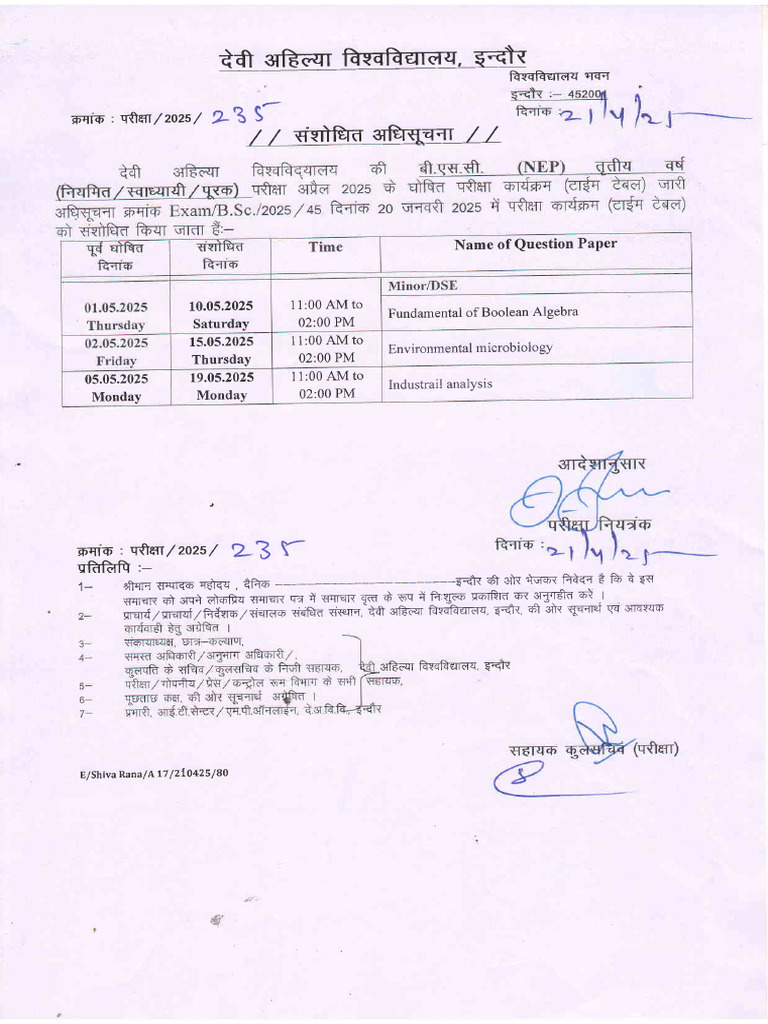 BSc 3rd Semester Time Table 2025 | PDF