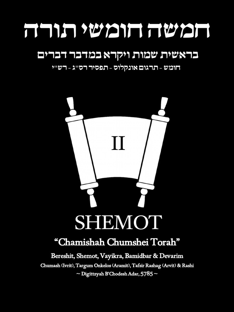 Chumash 2 Exodus (Torah in Hebrew, Aramaic & Arabic) | PDF