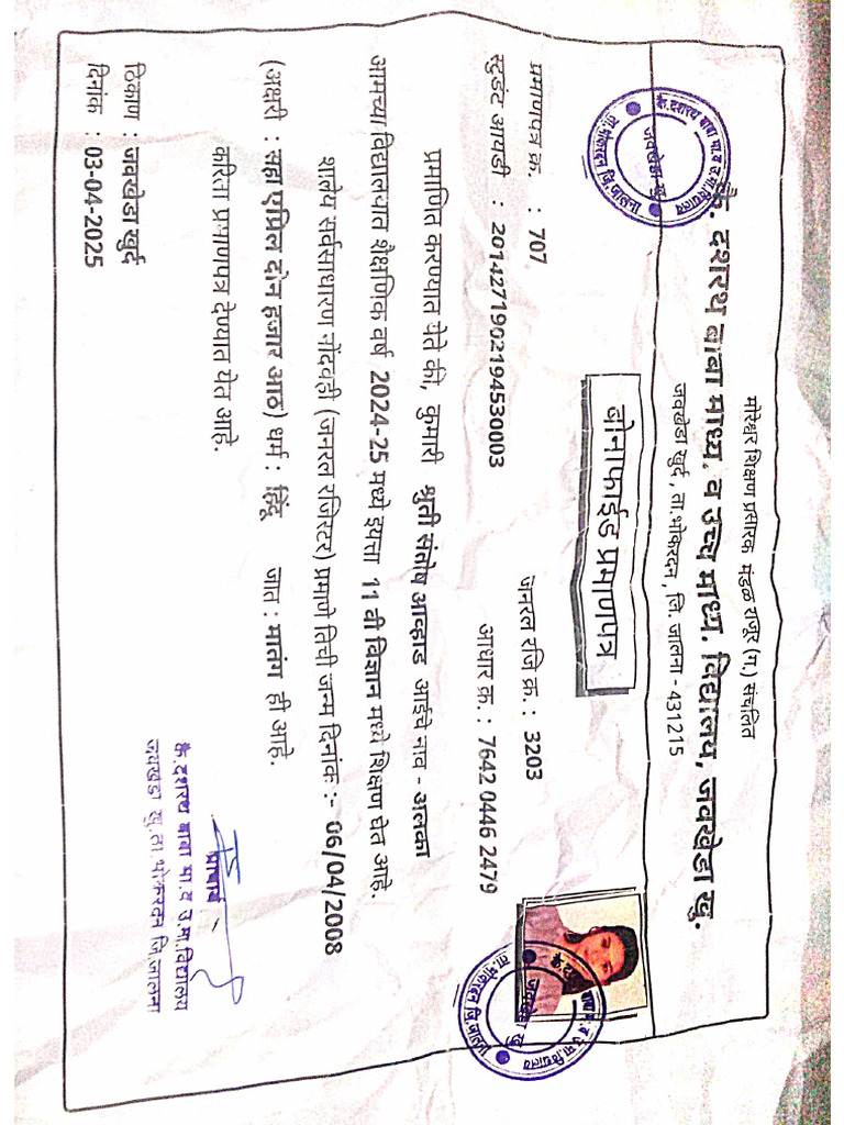 Binafite Shruti | PDF