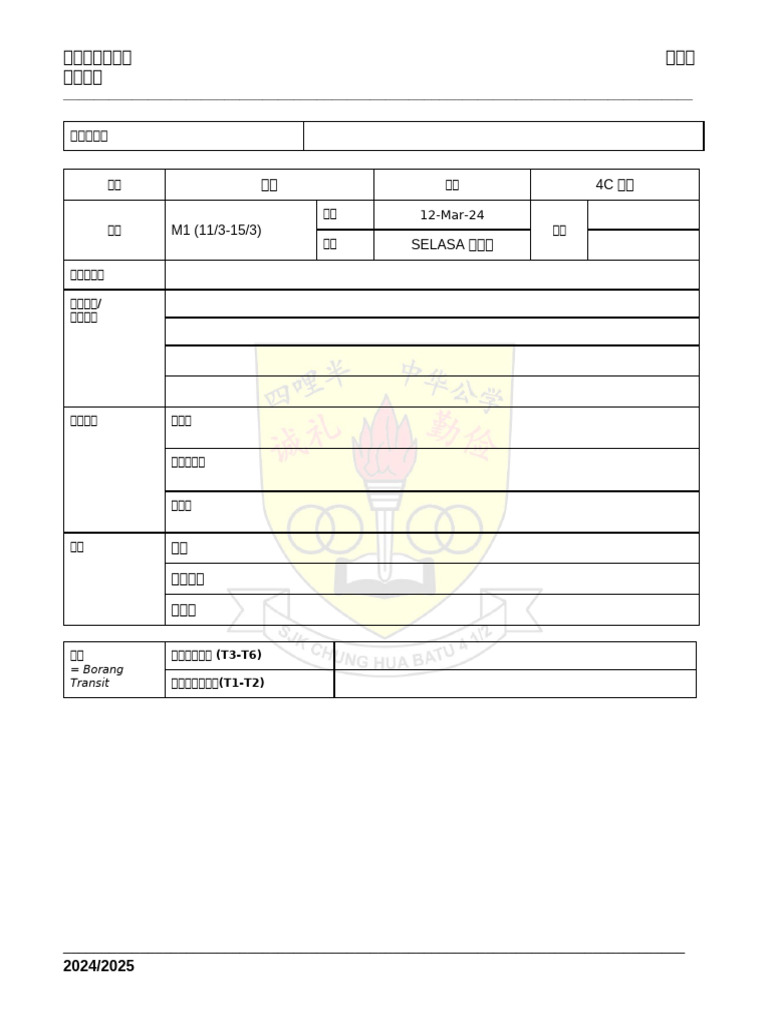 eRPH_LFK_ M1 MT T4 | PDF