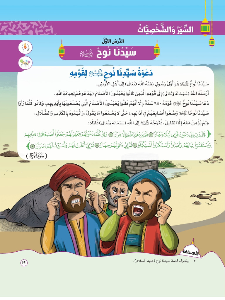 All PDF Maker 20250412 09.31.13 | PDF