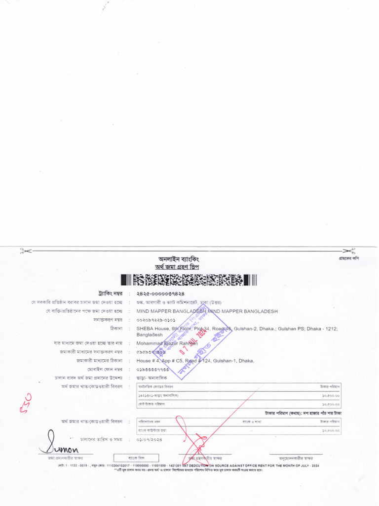 Vat Challan July 2024253 | PDF
