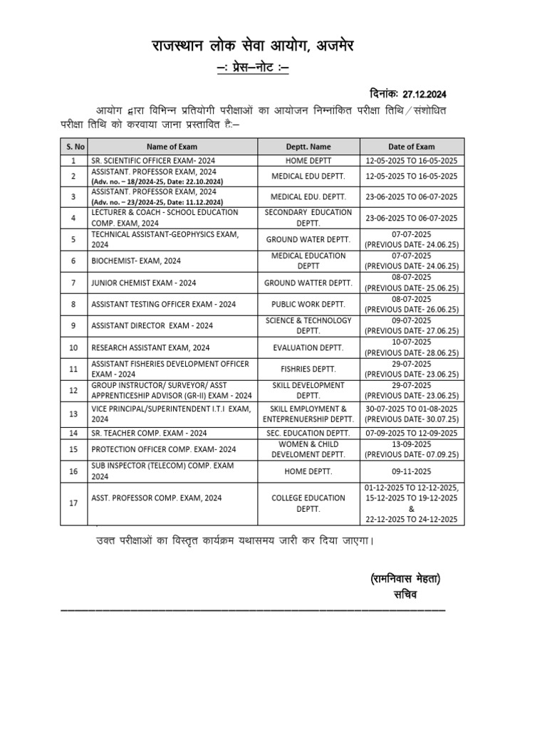 RPSC Assistant Professor Exam Schedule 2025 | PDF | Educational Stages ...
