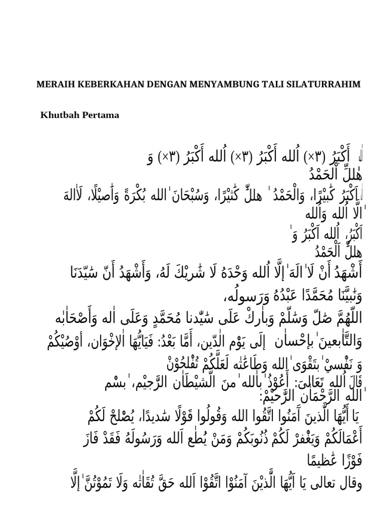 Khutbah Ied 2025 Majid | PDF