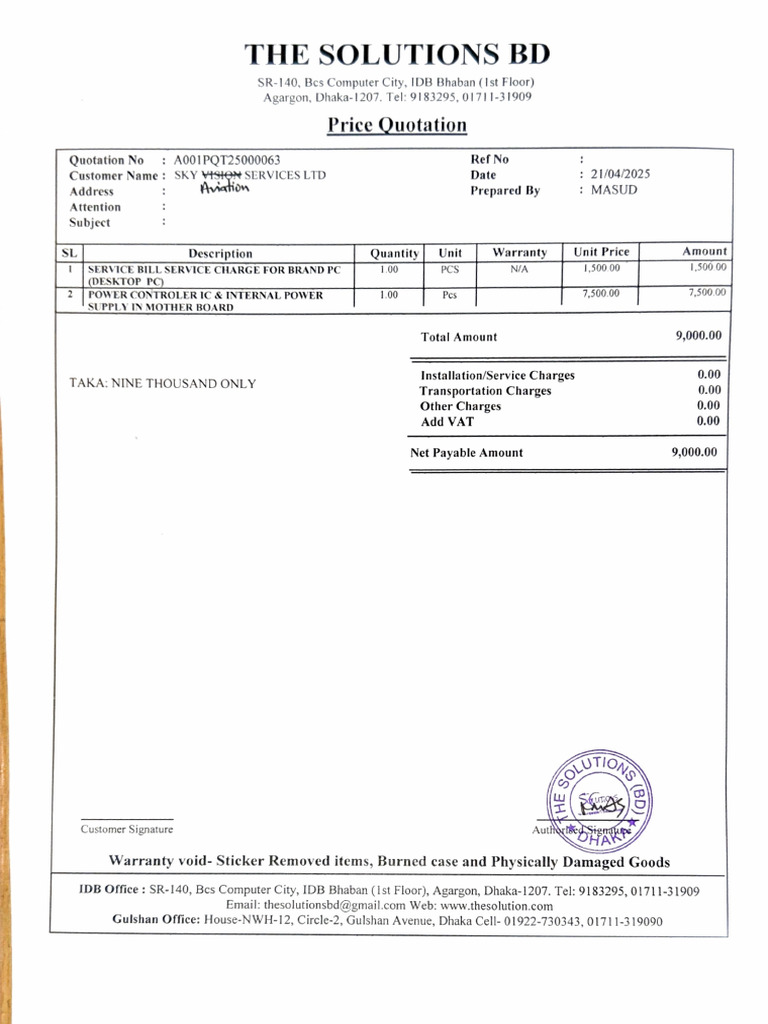 Quotation for PC | PDF