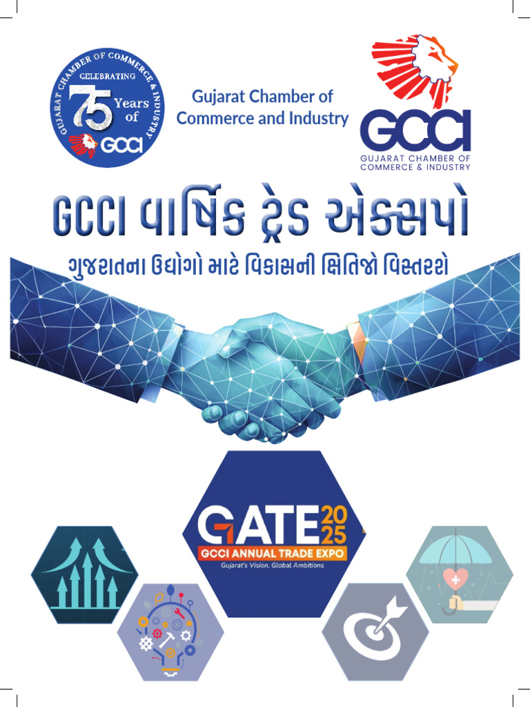 GCCI - Gujarat Textile Policy 2024-CA Hetal Shah | PDF