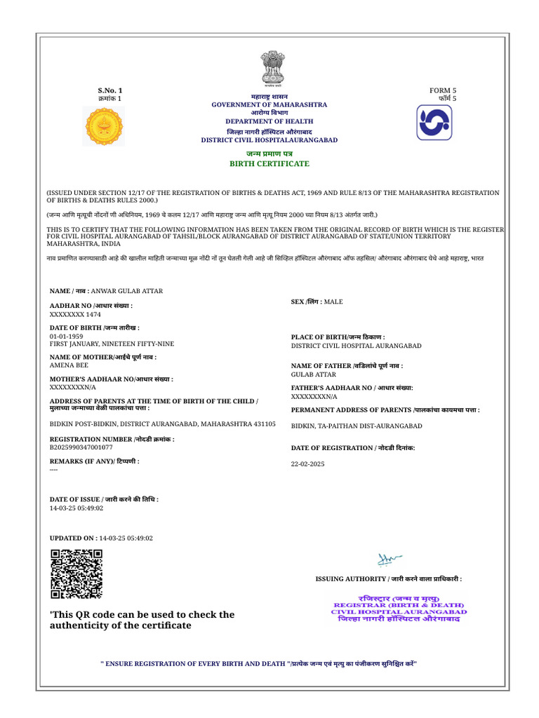 Civil Registration System | PDF