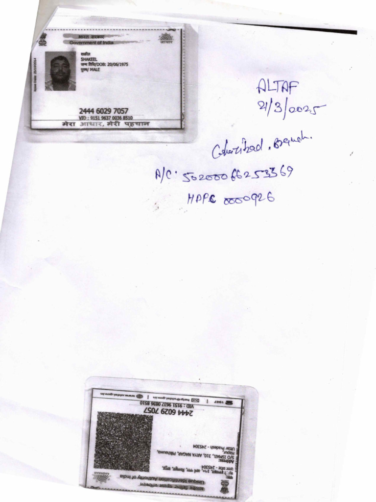Aadhar Card | PDF