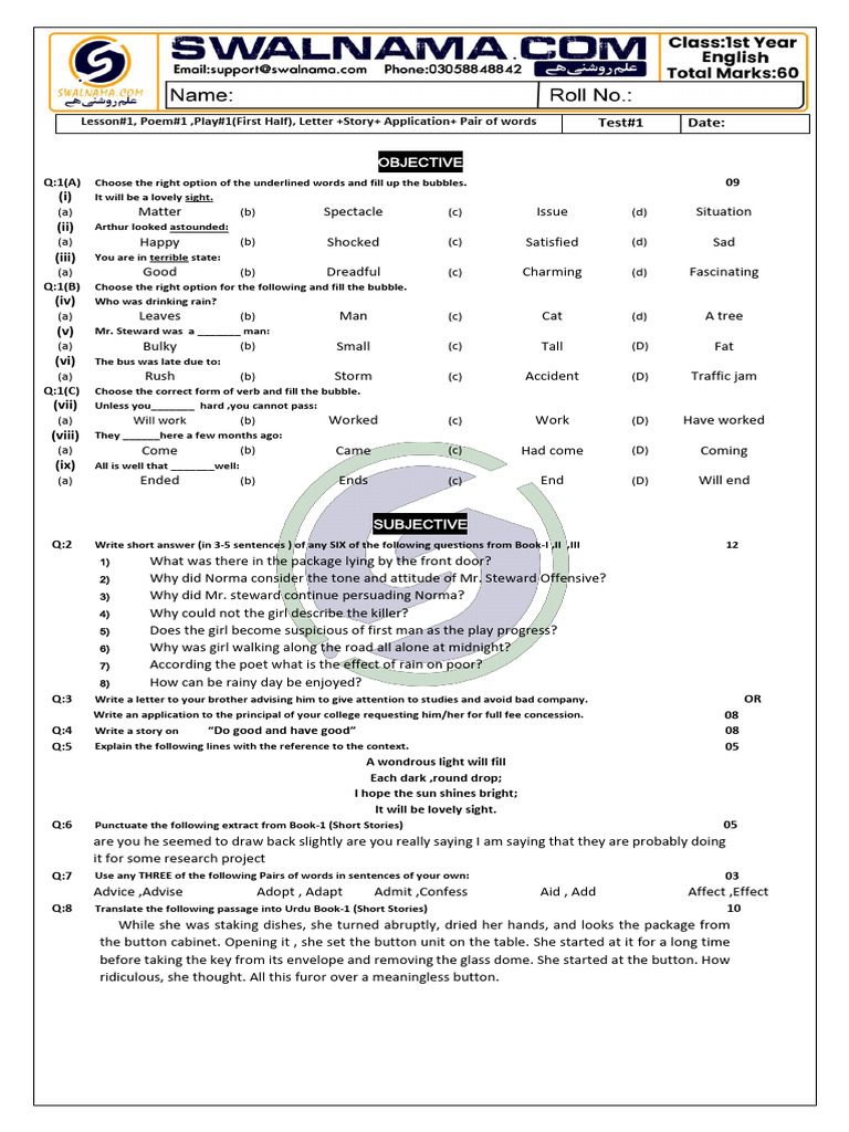 1st Year English Paper Pattern 2026 | PDF