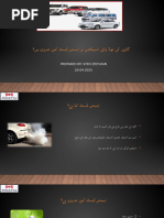 Is 2379 Pipe Line Identification Color Code | PDF