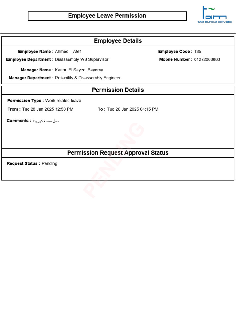 Permission Report Form | PDF
