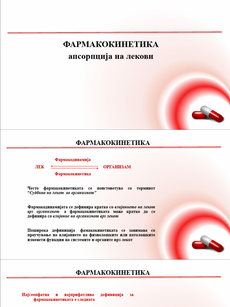 3 Farmakokinetika, Apsorpcija | PDF