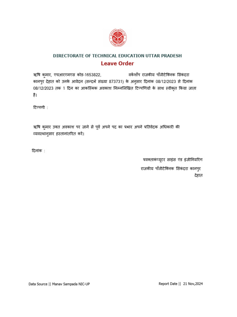 View Leave Order | PDF