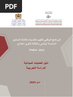 MASSAR - 2.0 - Manuel D Utilisation | PDF