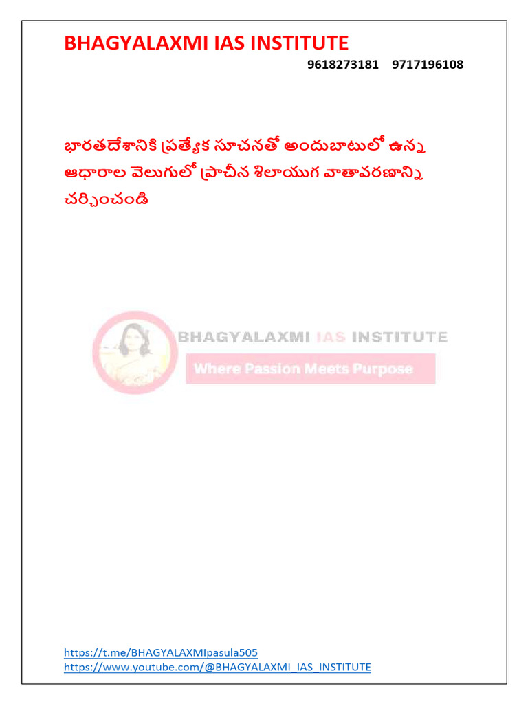 Anthropology_7_BHAGYALAXMI_IAS_INSTITUTE_DAILY_ANSWER_WRITING | PDF