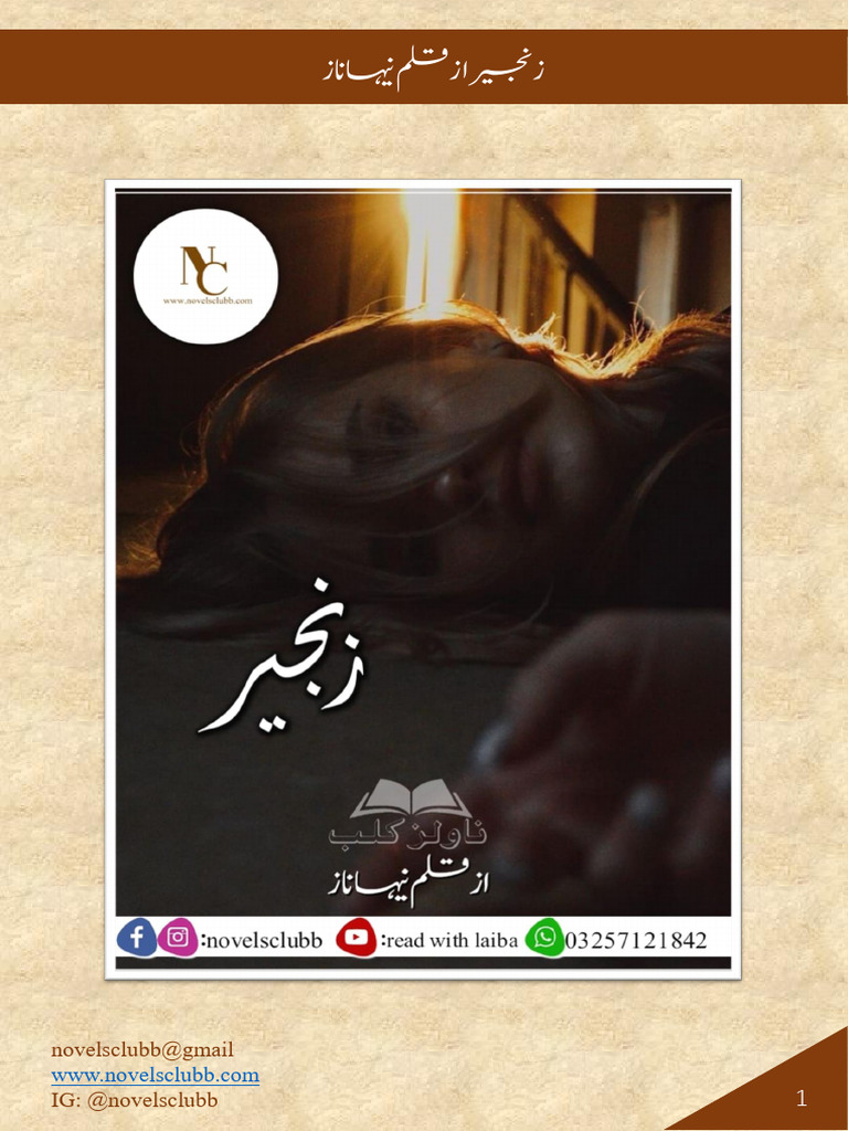 Zanjeer by Neha Naaz Epi 5last NC | PDF