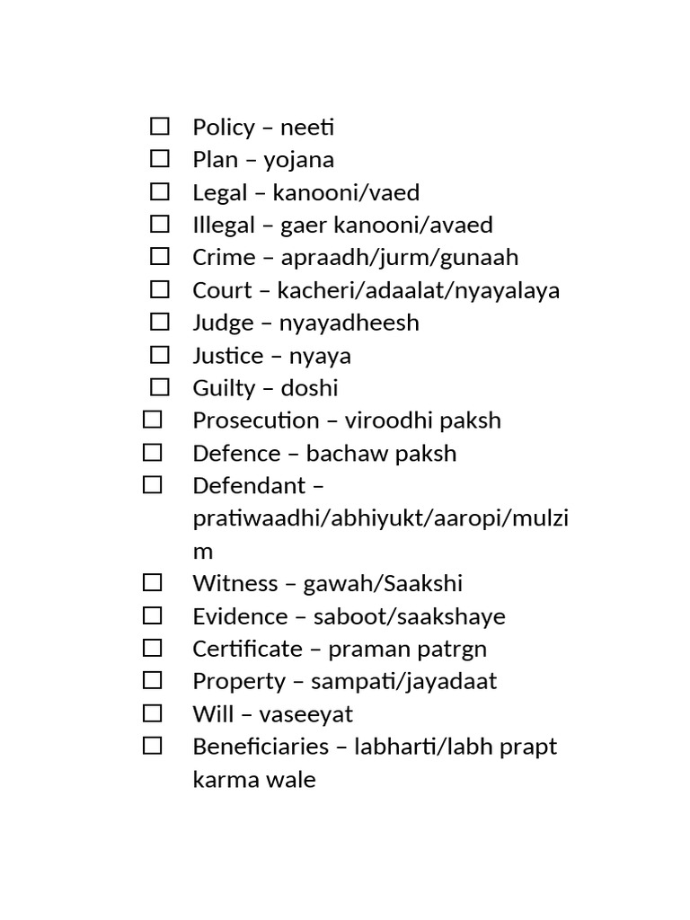 Legal Vocabulary and Terms Guide | PDF | Common Law | Justice