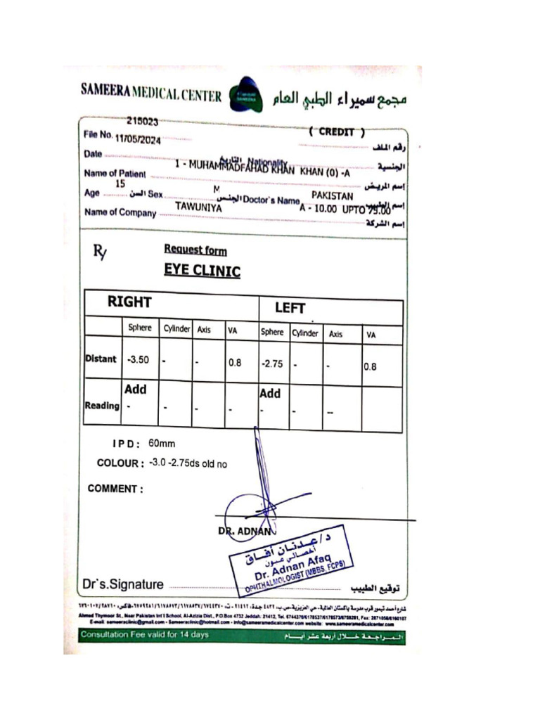 Muhammad Fahad Khan | PDF