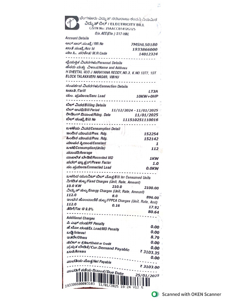 Electric Bill December | PDF