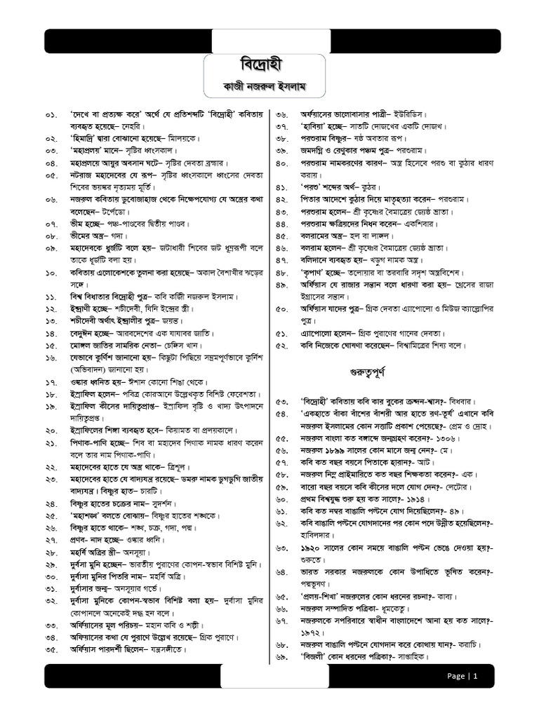 Bangla-01 | PDF