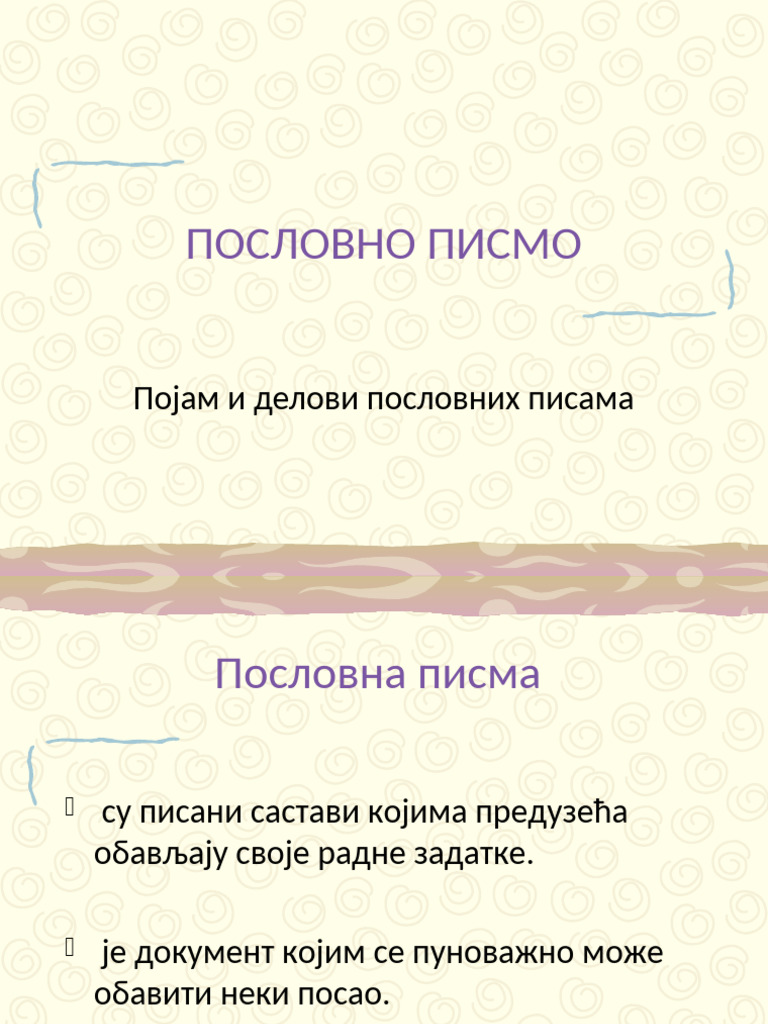 Poslovno Pismo - Pojam I Delovi | PDF