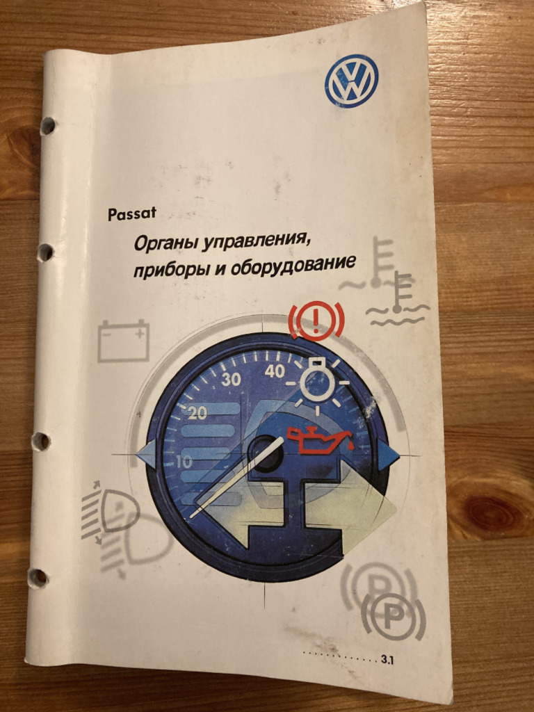 VW controls, instruments and equipment | PDF