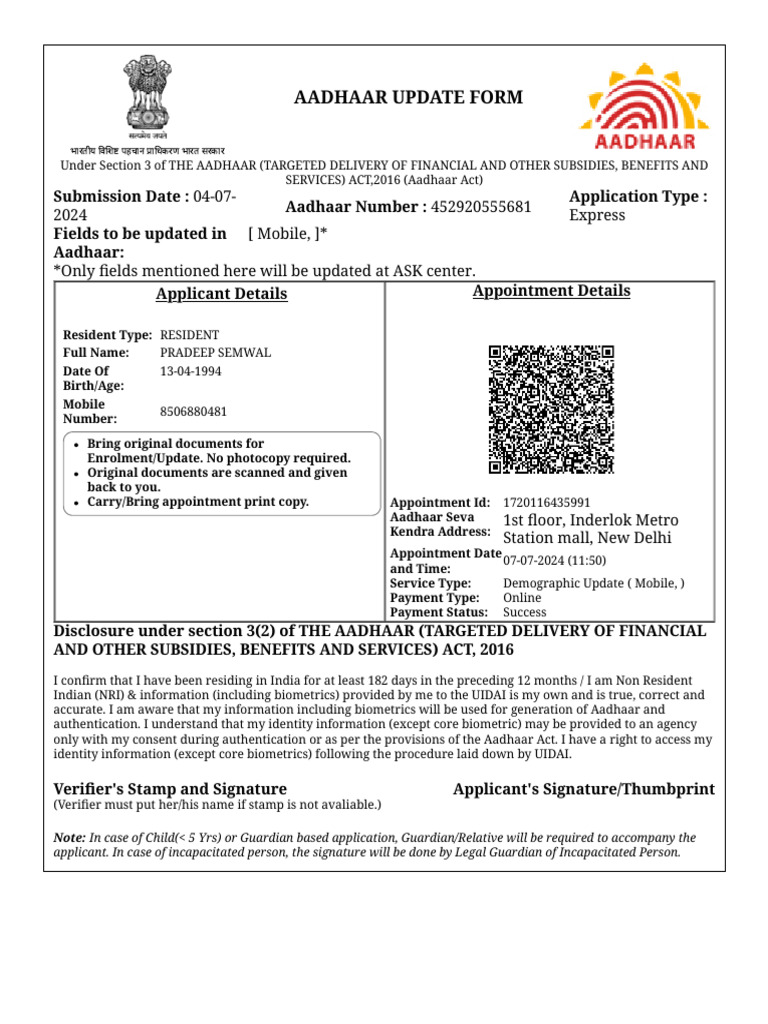 Appointment UIDAI 7th July 24 | PDF | Computer Security | Security